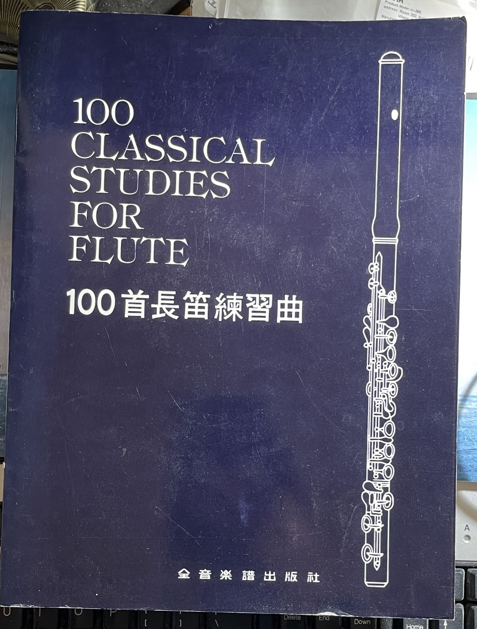 100 Classical Studies for Flute